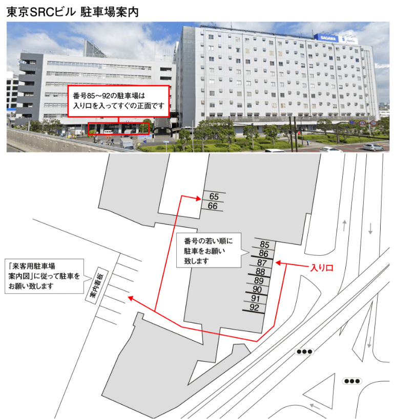 AWABEES / アクセスマップ