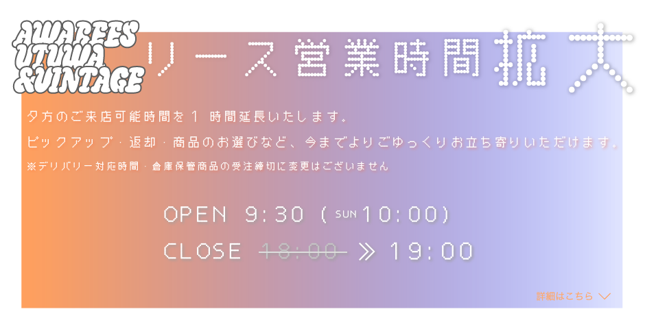 AWABEES / TOPページ(AWABEES)